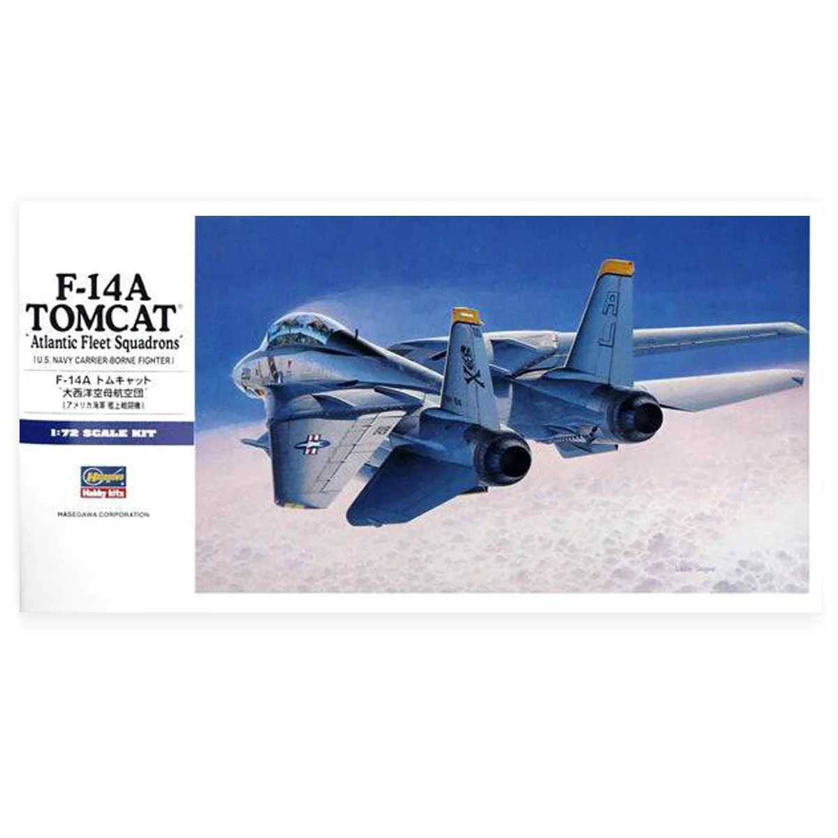 Hasegawa 1/72 F14A Tomcat Atlantic Fleet Squadrons Aircraft Model Kit ...