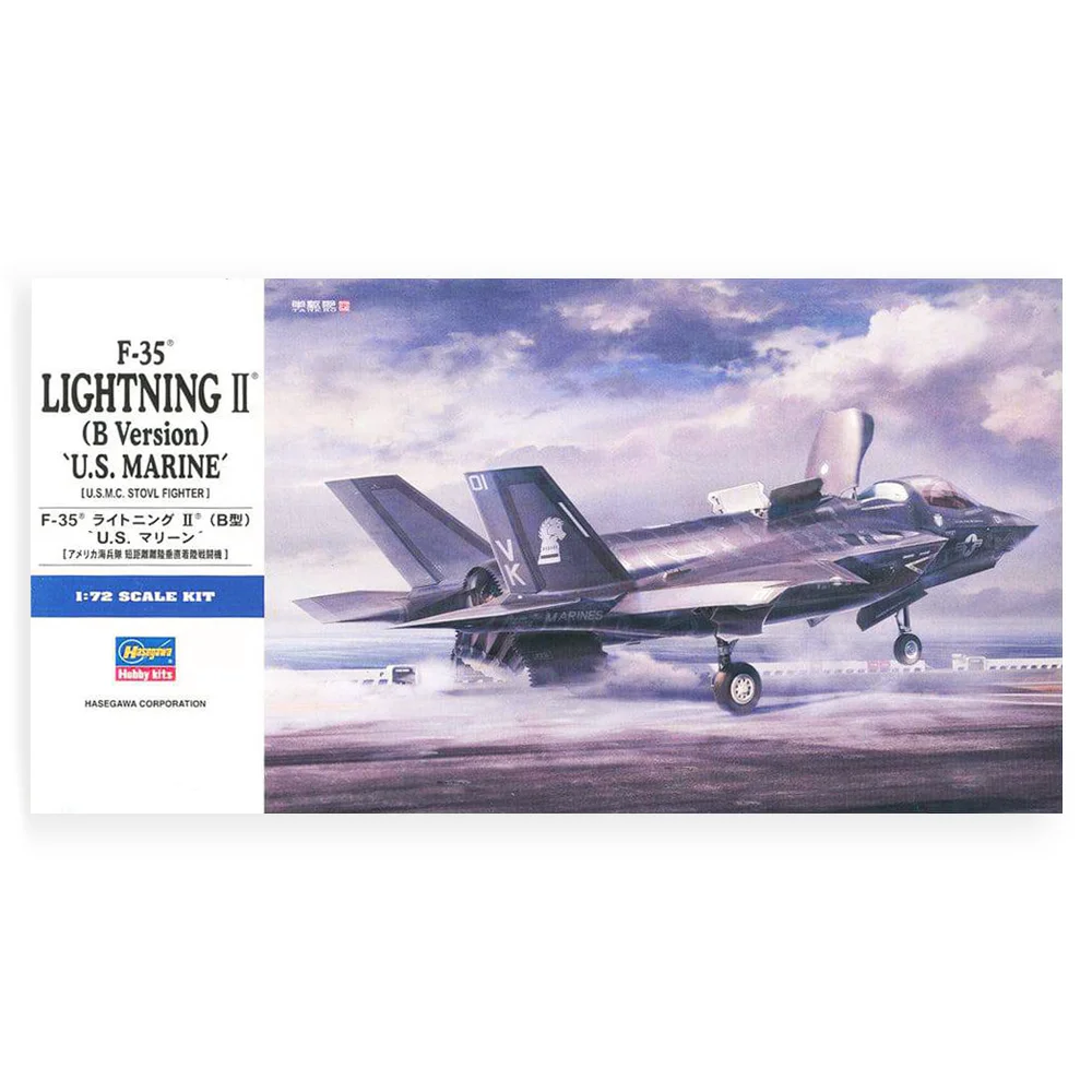 Hasegawa 1/72 F35 Lightning II B Version U.S.Marine Aircraft Model Kit ...